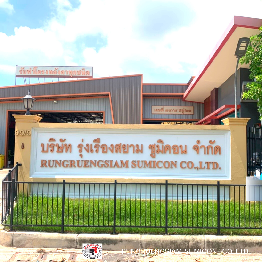 ABOUT US - RUNGRUENG SIAM SUMICON